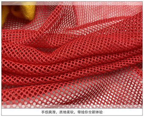 六角网眼布硬网纱箱包面料网格蚊帐布料洗衣袋渔纱窗网布涤纶K080 阿里巴巴