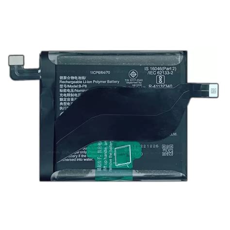 Original Vivo X Pro Plus Battery Replacement Price In Chennai India B P