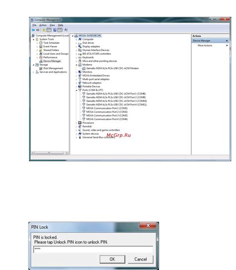 Moxa V2426A C7 CT T 76 88 Lte Module Configuration
