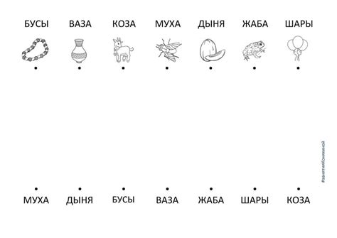 Iris Folding Jewelry