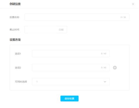 请问未来会增加投票功能吗 · Issue 4757 · Wangeditor Teamwangeditor · Github