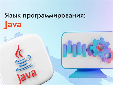 Язык программирования Java Маргарита Михайлова главный редактор сайта