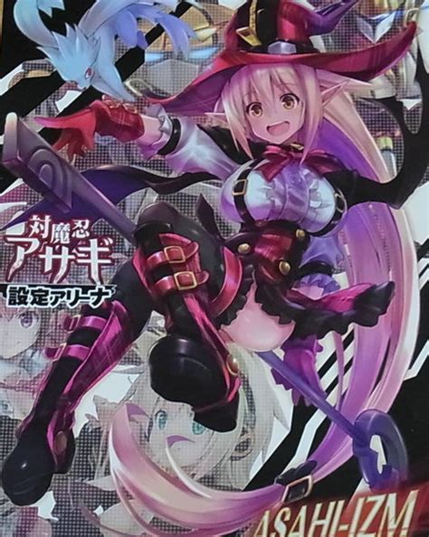 Asahi Izm Taimanin Asagi Arena Character Setting Art Book Q To Japan