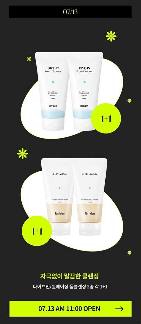 이벤트에 있는 람몽 박님의 핀 이메일 마케팅 디자인 프로모션 배너 배너