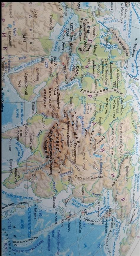 3 На контурную карту нанесите географические объекты а Горы Гималаи и его высокую точку ь