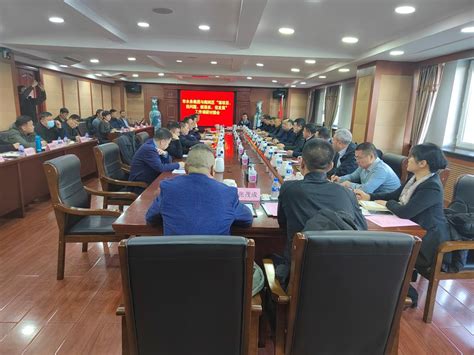 “项目谋划储备之冬”活动月丨建源设计院积极参加水务集团“谋项目、找问题、抓落实、促发展”活动之南岗区座谈会哈尔滨市建源市政工程规划设计有限责任公司