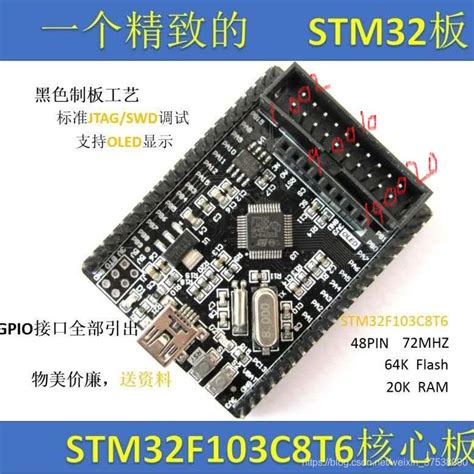 使用arduino Ide通过st Link烧录stm32f103c8t6stm32duino使用st Link Csdn博客