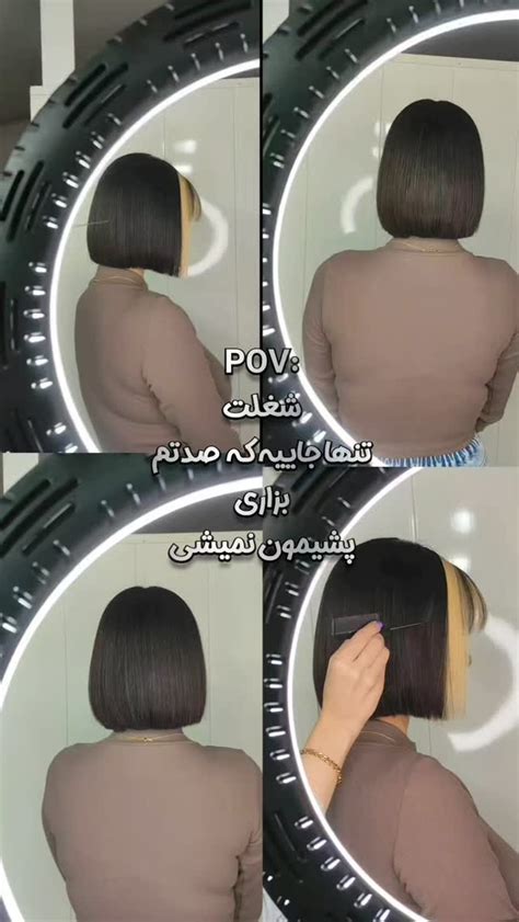 ‎کراتین پگاه‎ ‎ کراتینه موهای آسیبدیده رنگشده طبیعی رودهن کراتین کراتینه رودهن کراتین