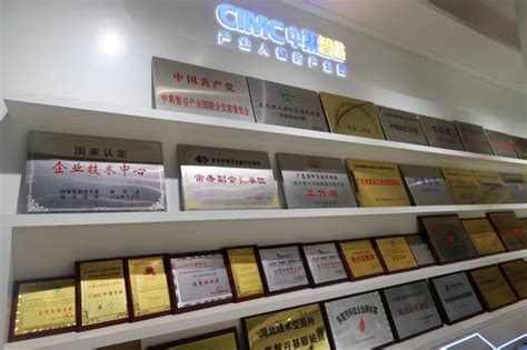 【南方日报】一园一链聚产业，中集产城如何构建园区产业生态圈？ 中集产城