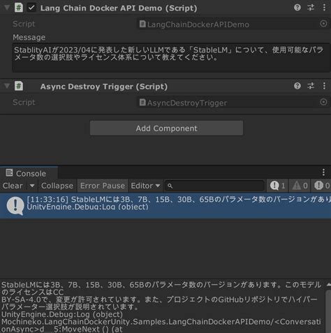 Langchainをfastapi経由でunityで利用する Activ8 Tech Blog