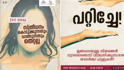 Giving And Receiving Dowry Is Not Wrong Women Should Not Work After