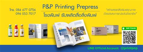📢รวมคำศัพท์น่ารู้ ที่อยู่ใน สมุดบัญชีธนาคาร 💳🏧 👉ใครที่ทำธุรกรรมการเงินบ่อยๆ ไม่ว่าจะเป็นฝาก