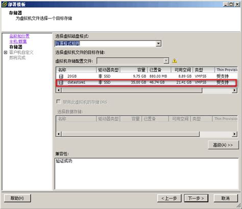 Vmware Vsphere Client中虚拟机的模板、部署和克隆51cto博客vsphere Client 复制虚拟机