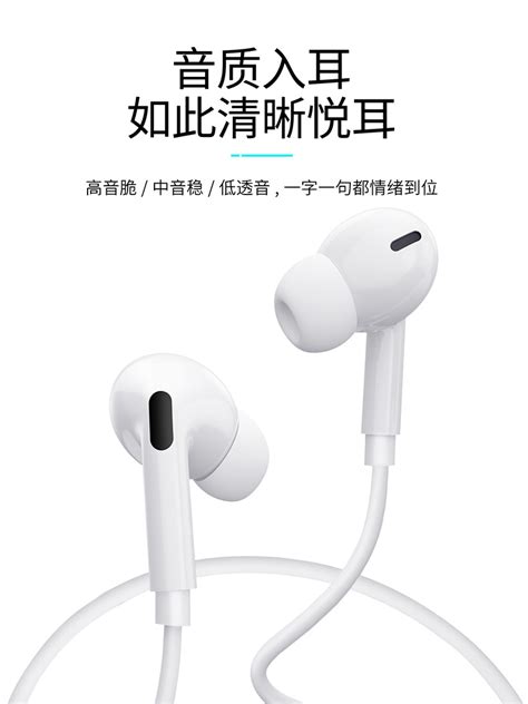 适用于苹果三代有线耳机入耳式扁头7p 8x11手机耳麦lightning线控 阿里巴巴