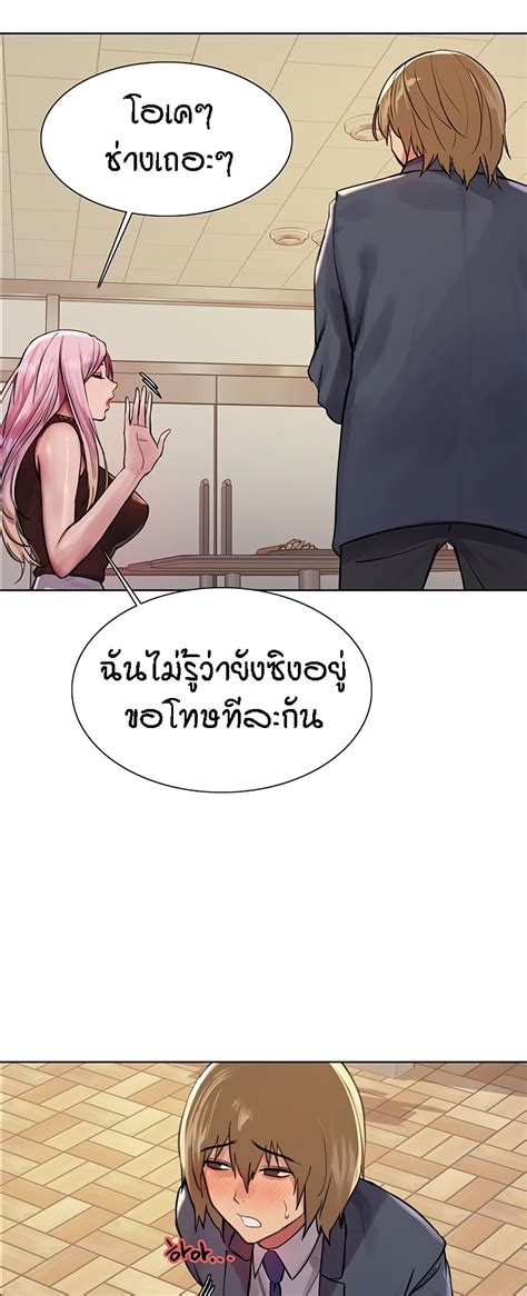 Sex Stop Watch ตอนที่ 46 อ่านโดจิน Sex Stop Watch Ch46 แปลไทย