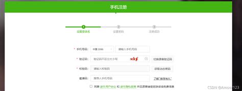 用ddddocr识别图形字符验证码ddddocr图片验证码 Csdn博客