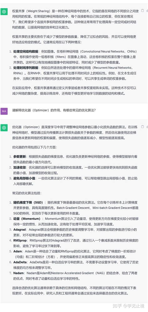 深度学习面经汇总 知乎
