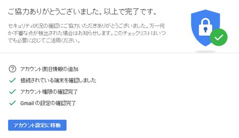 Publish Account Information That Google Can Manage Privacy And Security Collectively How To
