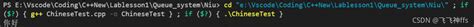 vscode输出中文字符 vscode串行监视器 中文 csdn博客