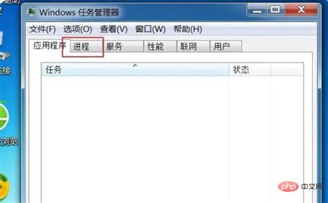 Task Host Window阻止关机是什么意思 莱卡云