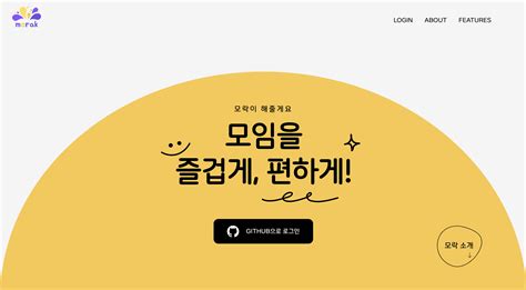 Github Rladpwl05122022 Woowacourse Frontend 우아한테크코스 프론트엔드 4기 과정을