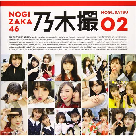 Photo Book Japanese Idol Nogizaka46 Photobook Nogizaka Vol02