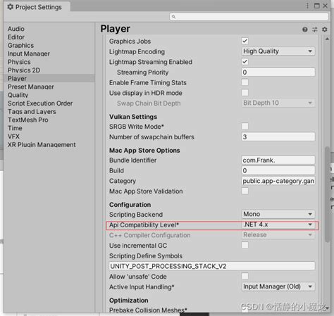 【unity3d日常bug】unity打包运行出现：platformnotsupportedexception该平台不支持此操作的解决记录