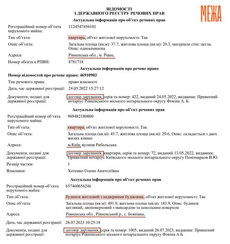Податківиця Хотенко позичила 2 8 млн грн у 12 річного сина Цукр