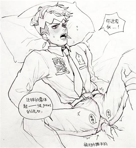 Rule 34 Diamond Is Unbreakable Jojos Bizarre Adventure Josuke