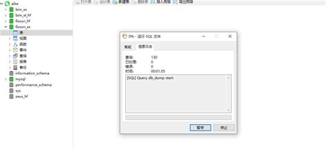 备份阿里云数据库到本地数据库阿里云数据库备份到本地 Csdn博客