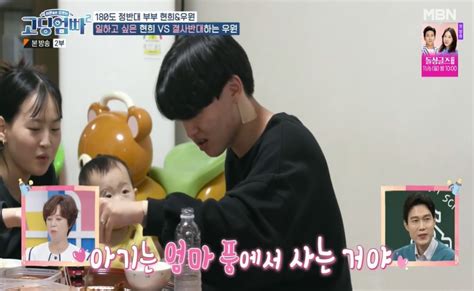 ‘고딩엄빠2 19세에 임신한 女가 ‘워킹맘을 소망한 이유 “남편 짐 덜어주고파”[종합]