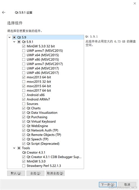Qt5 安装教程qt5安装 Csdn博客