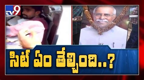 Sit Speeds Up Probe In Ys Viveka Murder Case Tv9 Youtube