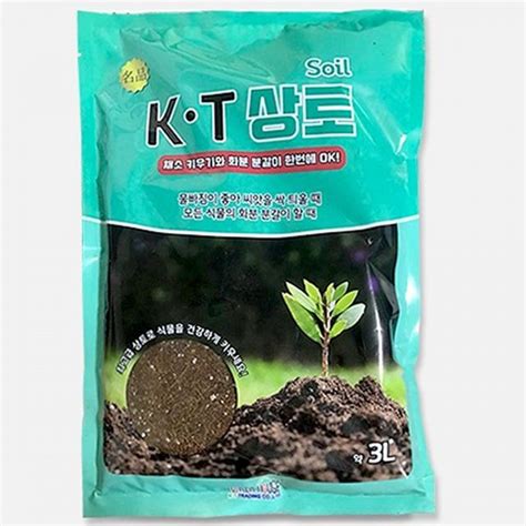 상토3l 분갈이흙 배양토 화분흙 물빠짐이 좋 홈플러스 택배배송