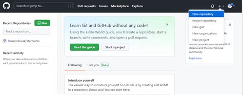 🌟git이란github 실습