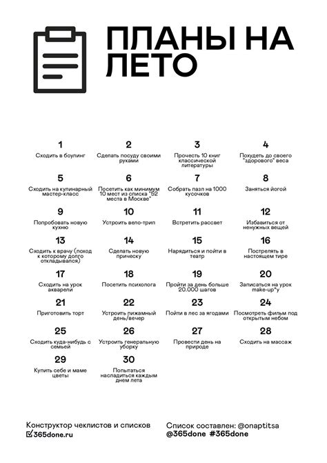 Summer Activities To Keep You Busy