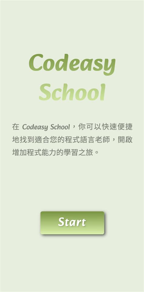 Github Wujue0115codeasy School