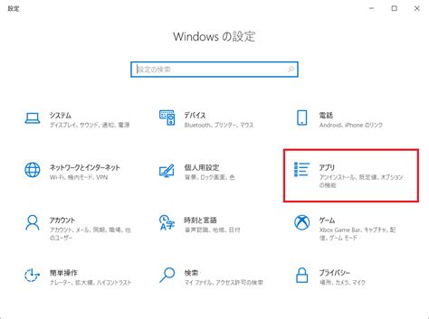 PythonSeleniumEdgeを自動操作する方法 OFFICE