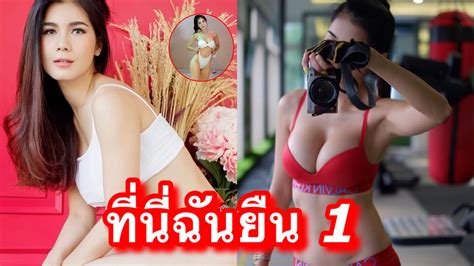 “แนท เกศริน” ใส่ชุดนี้เล่นฟิตเนสทำหนุ่มๆอยากตามไปสมัครด่วน