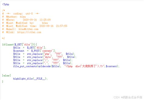 Ctfshow Web 78 88，web116 117 Wp Csdn博客