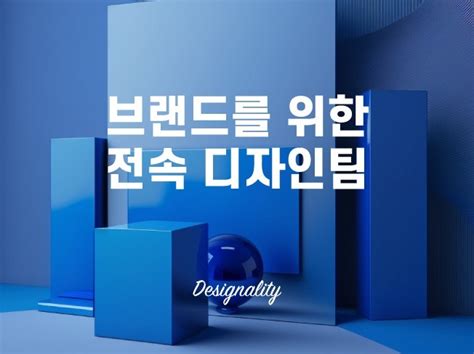 웹페이지 디자인 메인페이지 크몽