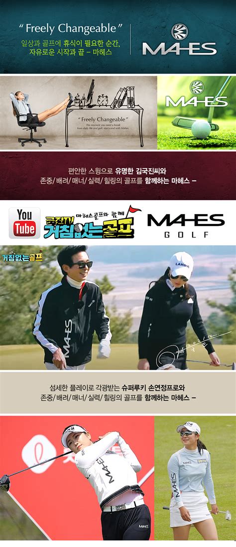 마헤스골프 Mahesgolf 오렌지라벨 간절기 스판베스트 Gv40367