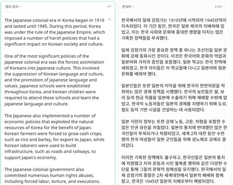 챗gpt 한국어 사용방법과 사용할 수 있는 범위를 알아보자 제너럴킴의 블로그