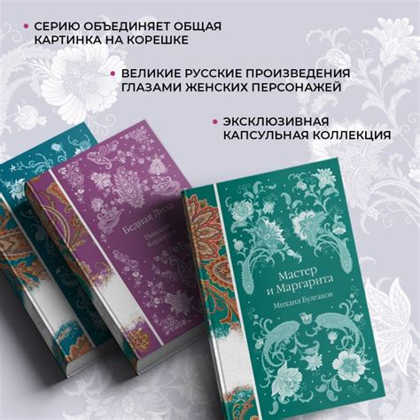 Книга Мастер и Маргарита Михаил Булгаков - купить от 845 ₽, читать ...
