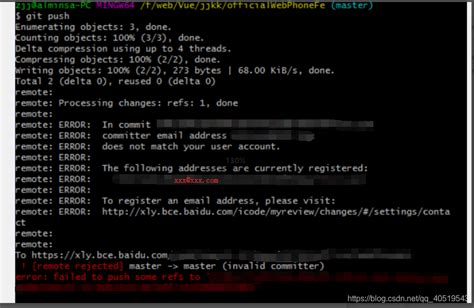 百度效率云git报错invalid Commiter 为之。 博客园