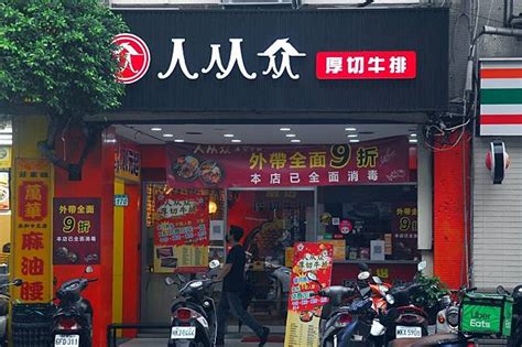 新北再揭染疫護理師男友足跡 7日到永和中正路嗑厚切牛排 上報 Line Today