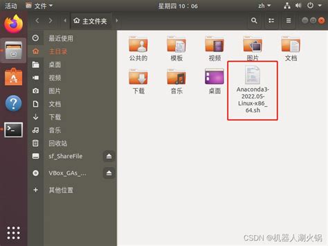 Rknn模型部署（2）——环境配置rknn Python Csdn博客
