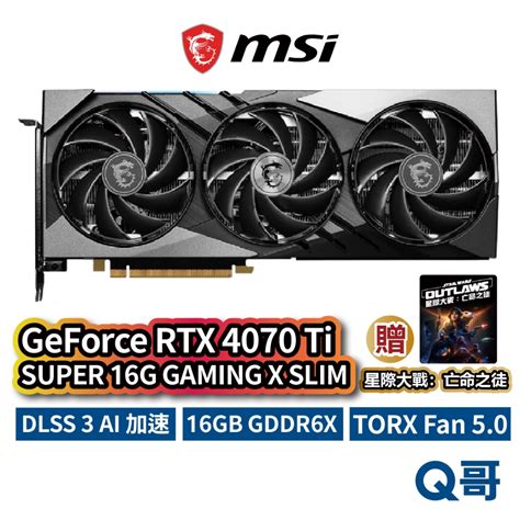 Rtx 4070 Ti Super 16g的價格推薦 2025年10月 比價比個夠biggo
