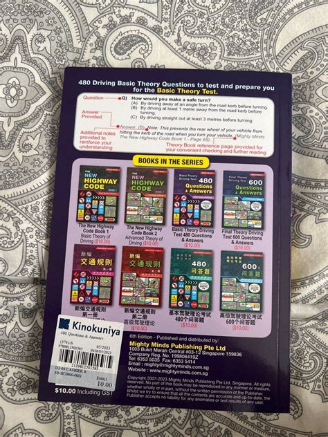 Basic Theory Test Answers And Questions Hobbies And Toys Books