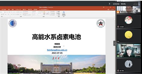 郑州大学李新亮教授做客我校“前沿科学报告” 陕西科技大学
